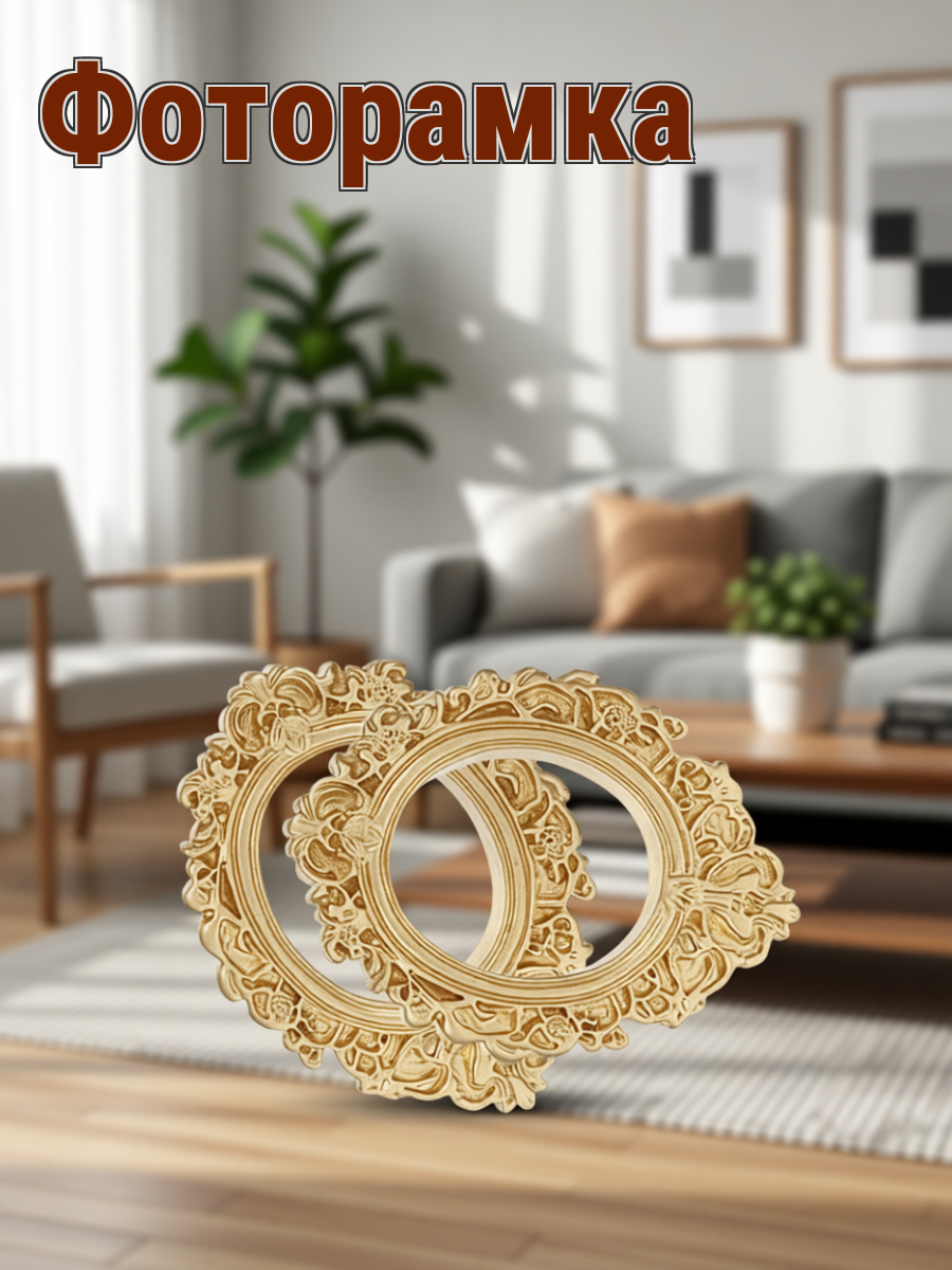 12 Штук Миниатюрные Винтажные Фоторамки Из Резины Для Декора Телефона И Diy 7X5.2X0.4Cm