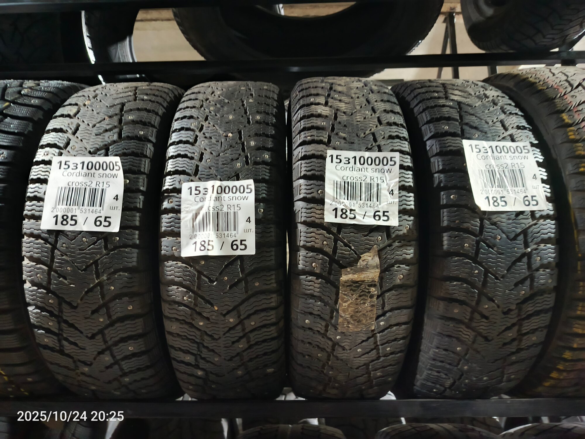 Комплект (4 шт) зимних БУ шин шипованные Cordiant Snow Cross 2 185/65 R15 10% износ