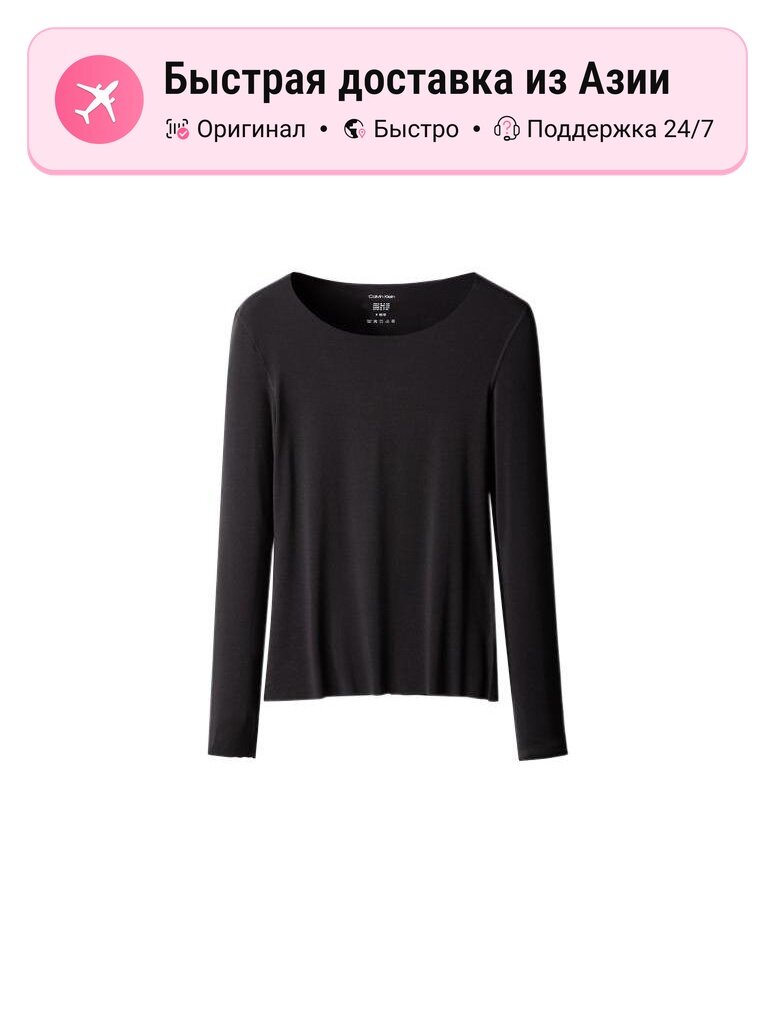 Термоджемпер CALVIN KLEIN 14072176