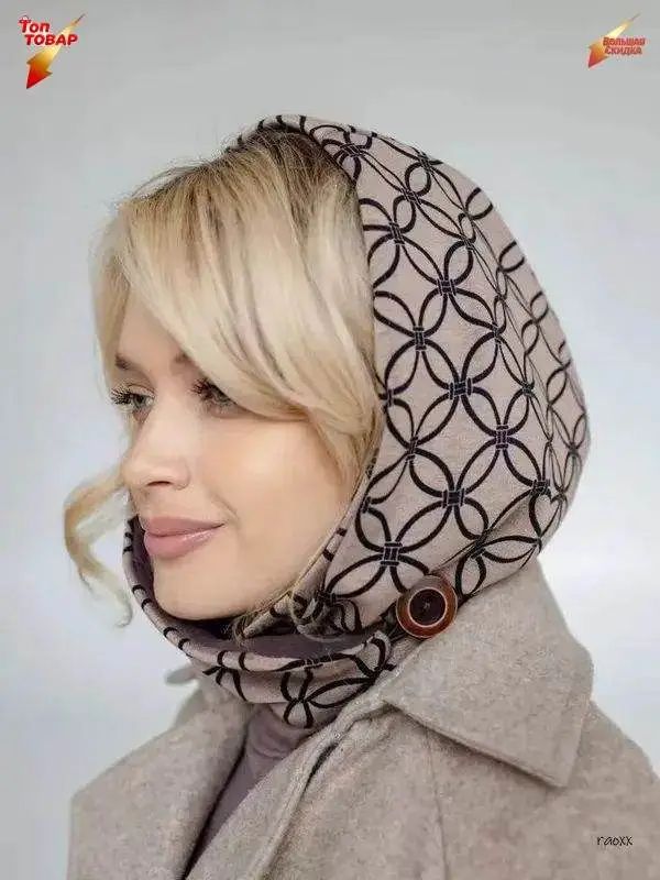 Капор  для женщин