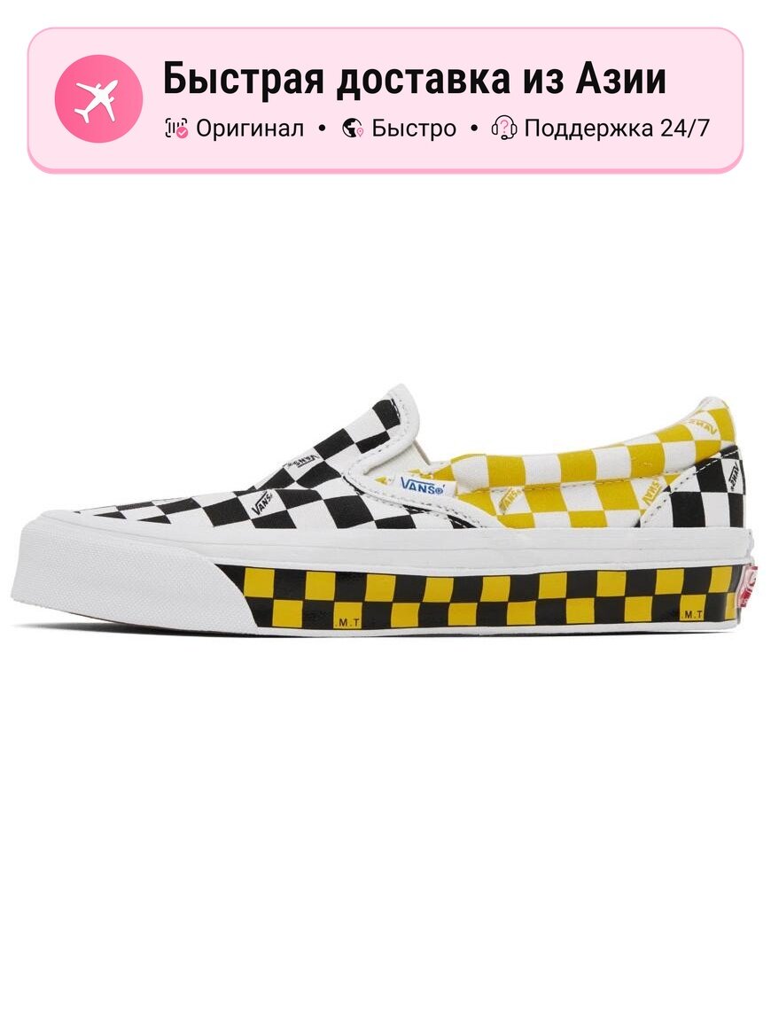 Кеды VANS 327