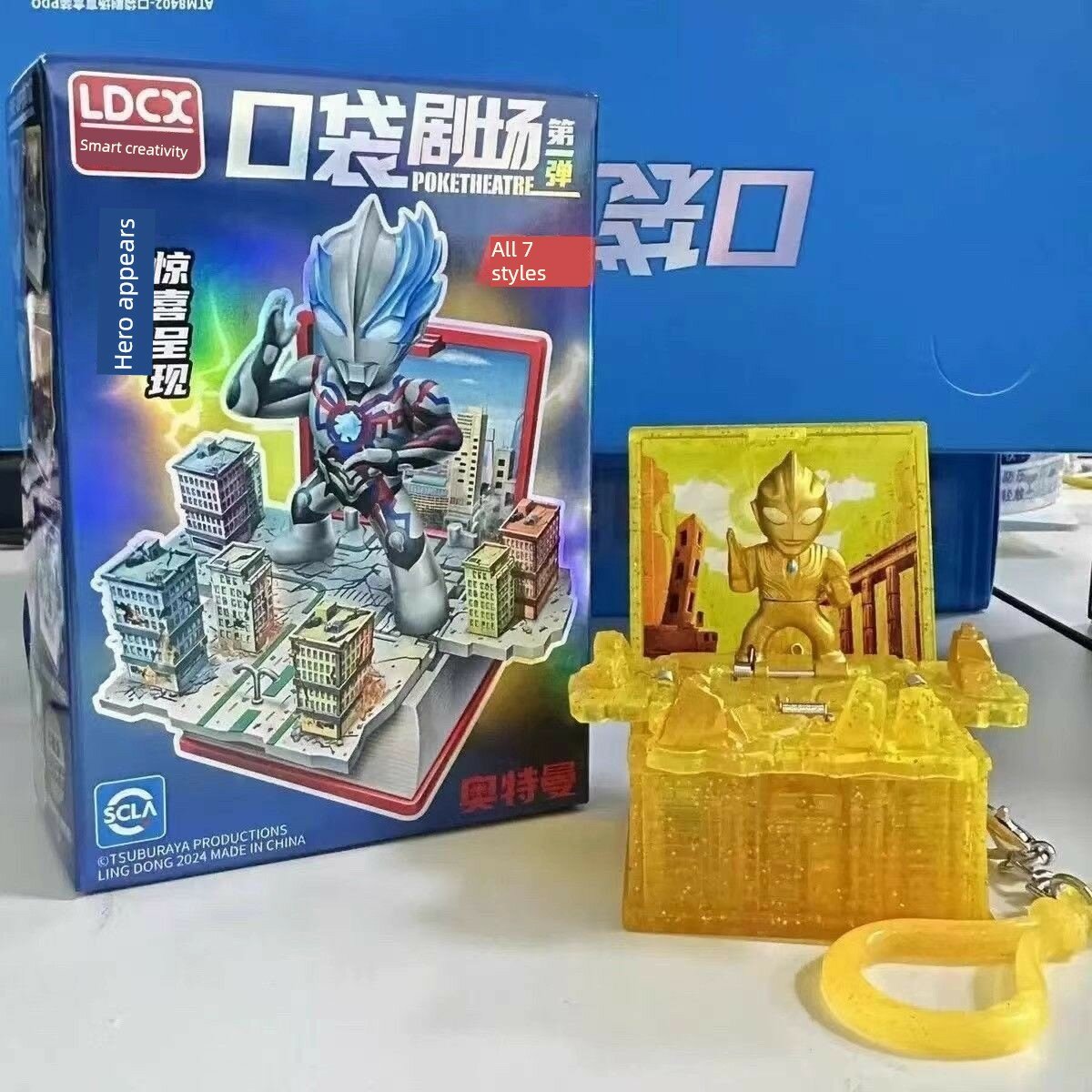Ultraman Pocket Theater Blind Box Keychain Toy - Large Hidden Variant Diya Confirmed, Unopened