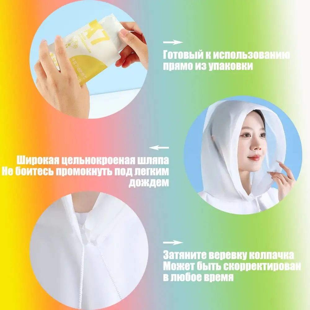 Плащ-дождевик Базовая коллекция, размер Universal, цветы — фото 1