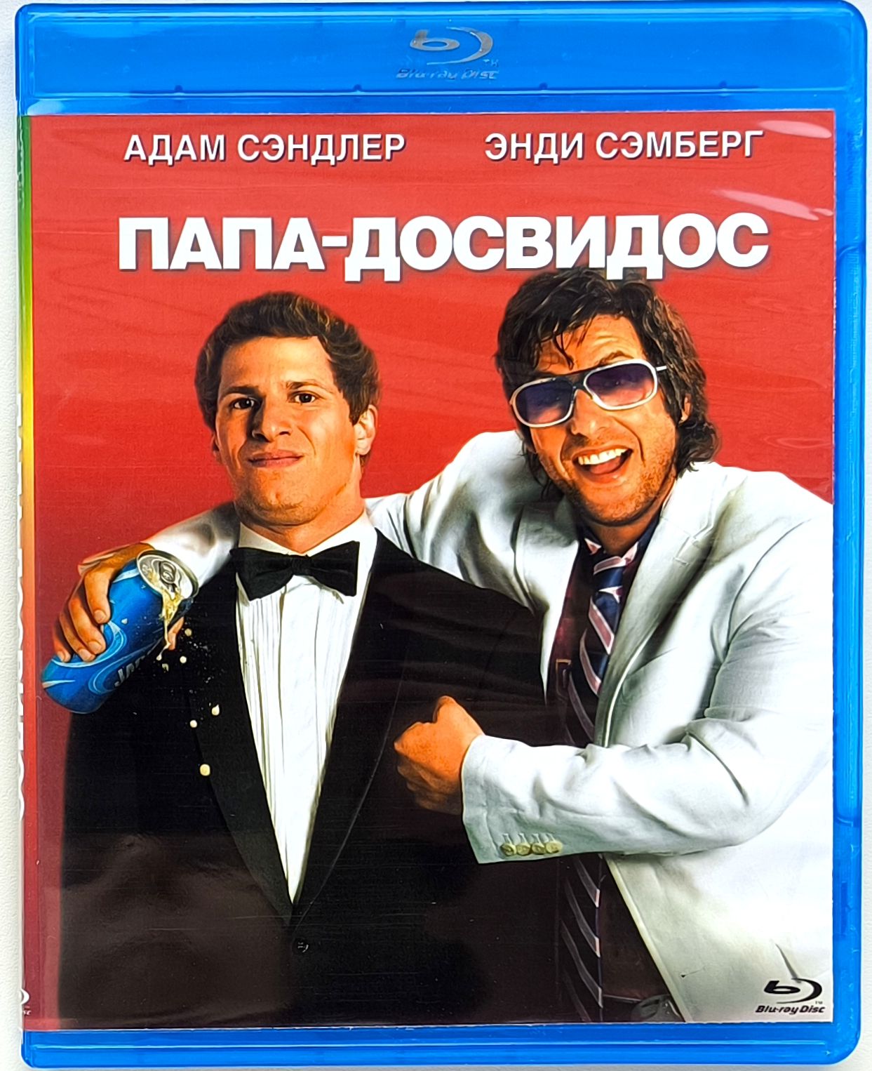 Папа-досвидос. Blu-ray. Фильм 2012 года. Драма, комедия. США.