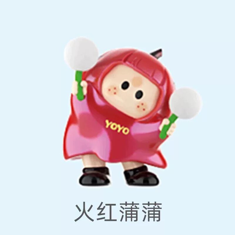 MINISO ЮЮ Милая Серия Наклон Икон Бокс Сюрприз Бокс Огненное Попо Запечатанный