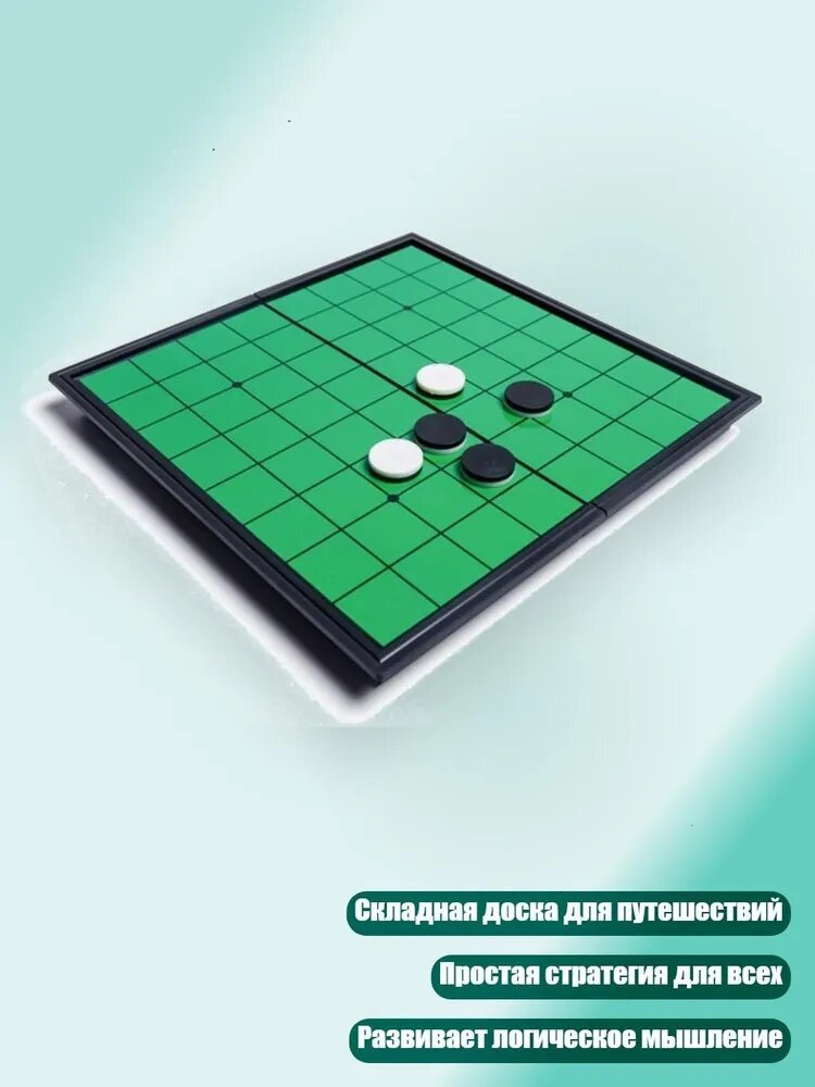 Набор для игры в огоспорт