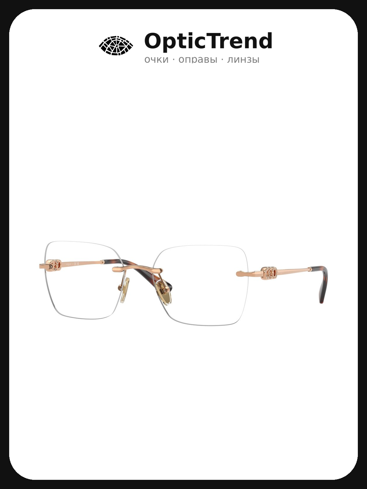 Vogue VO 4320B 5152
