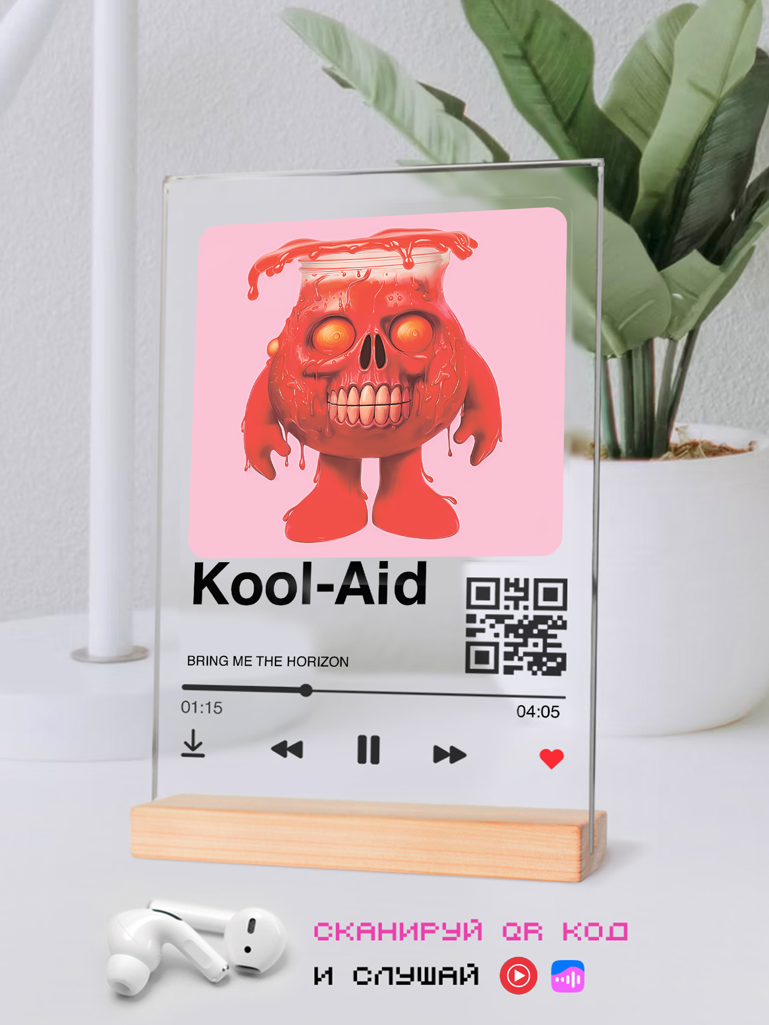 Музыкальный постер Bring Me The Horizon - Kool-Aid