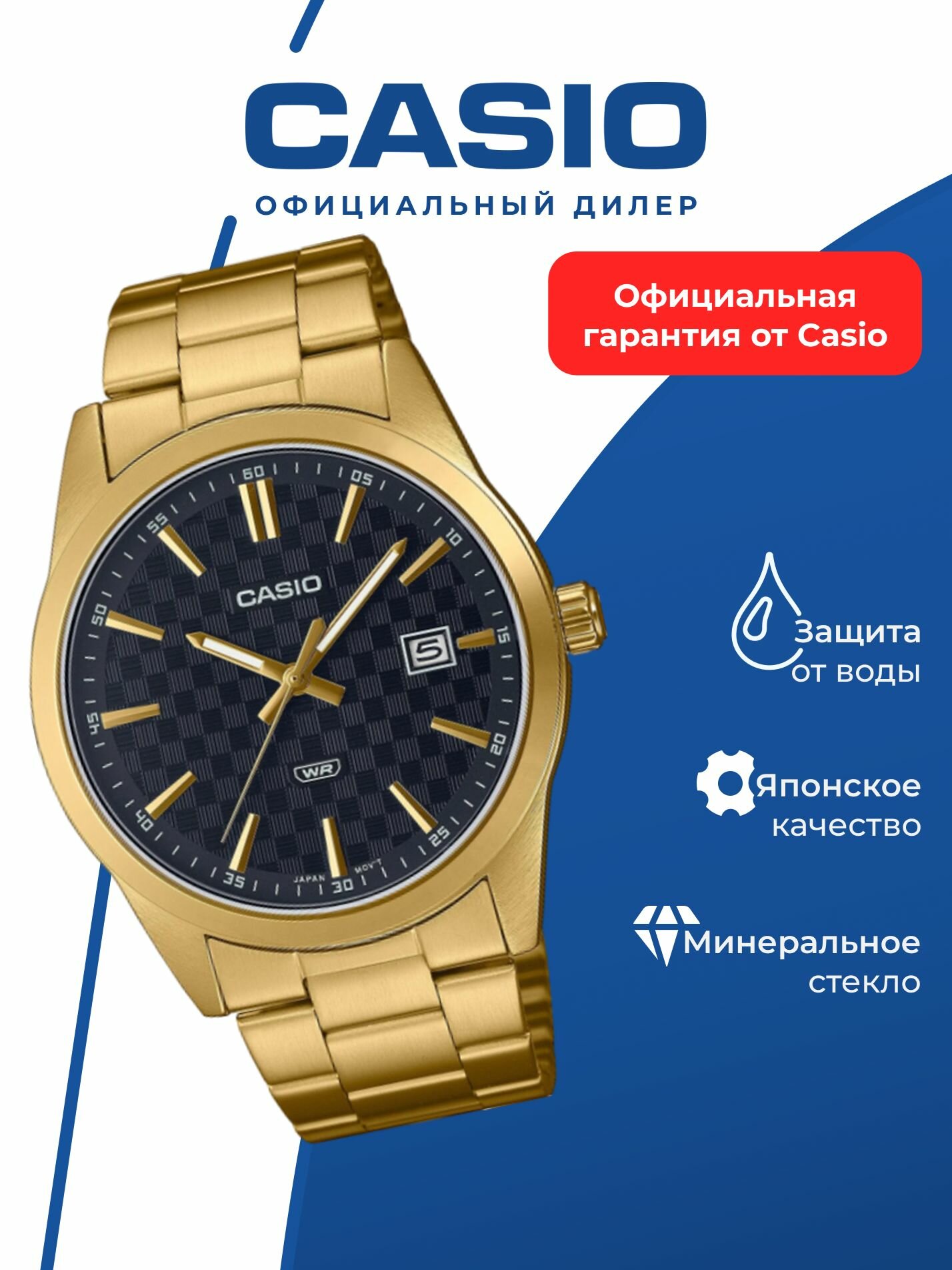 Наручные часы CASIO Collection, черный