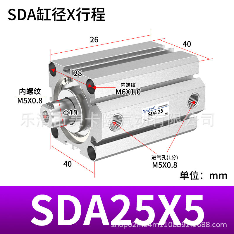 Высококачественный тонкий пневмоцилиндр SDA25x5 алюминиевый пневматический компонент 1 шт