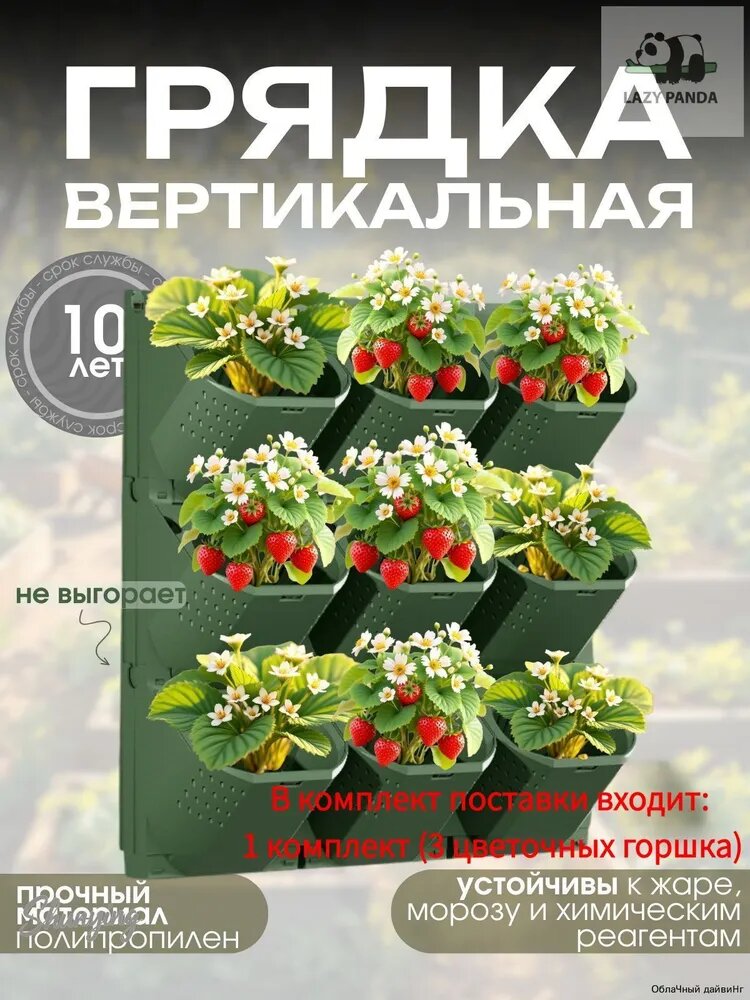 Грядка 0.5х0.19 м 1 шт