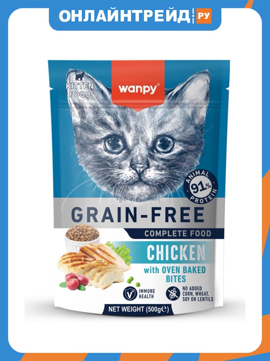 Wanpy Корм сухой Cat беззерновой с курицей для котят 500 г