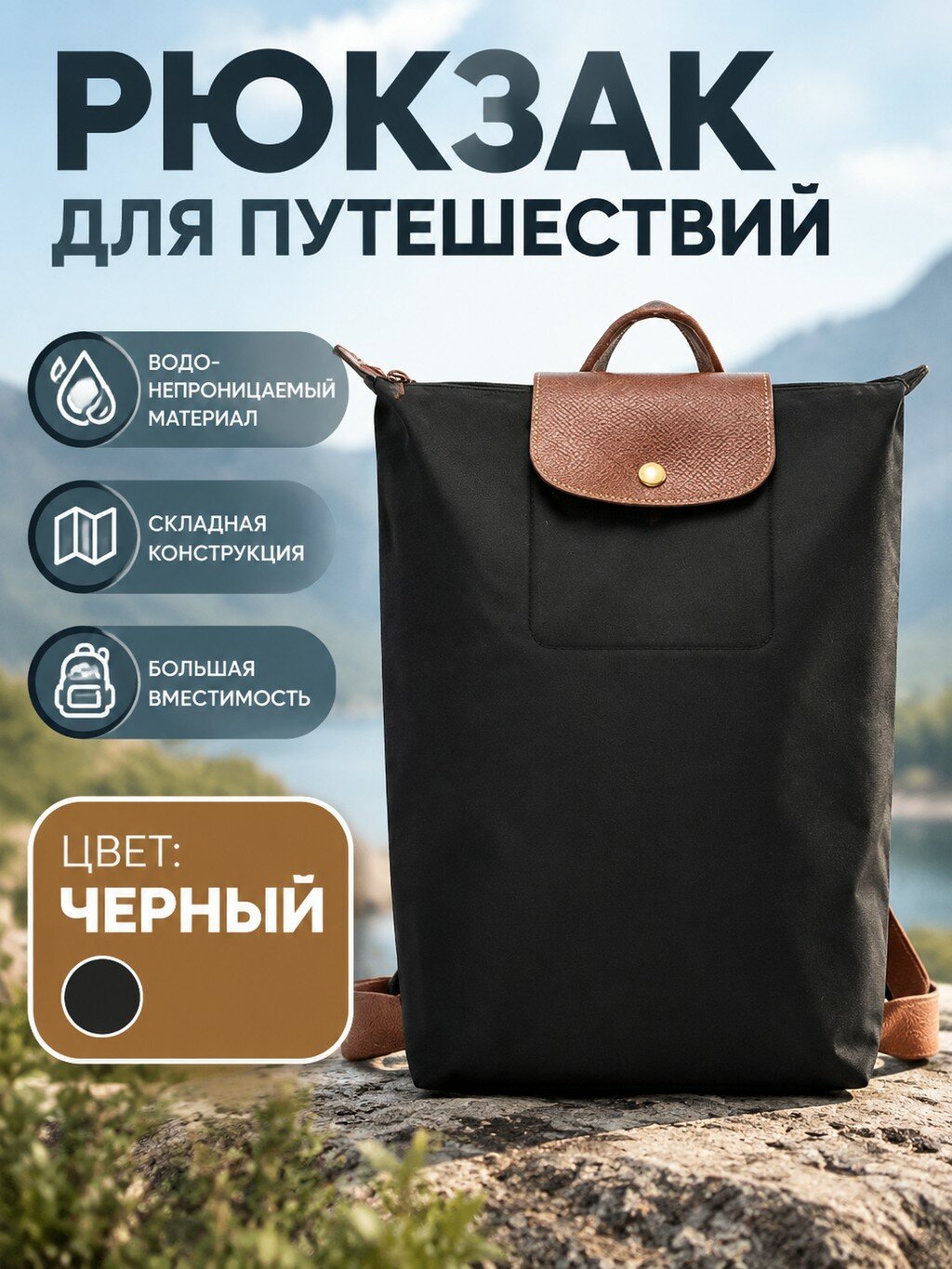 Чехол колье