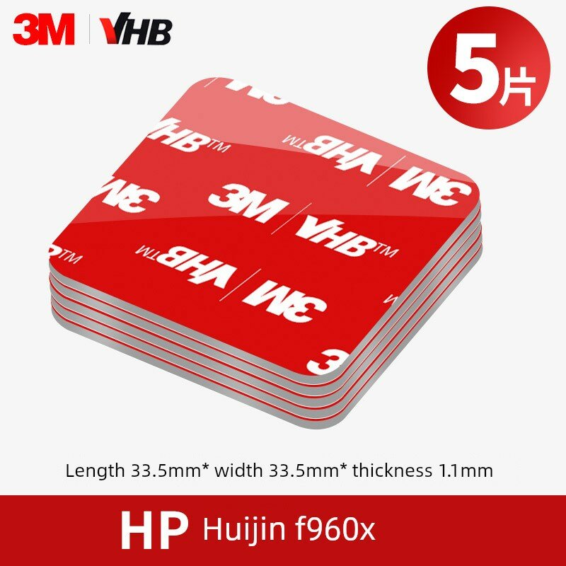 HP F960x автомобильная пленка для крепления видеорегистратора прочная 3M двусторонний клей