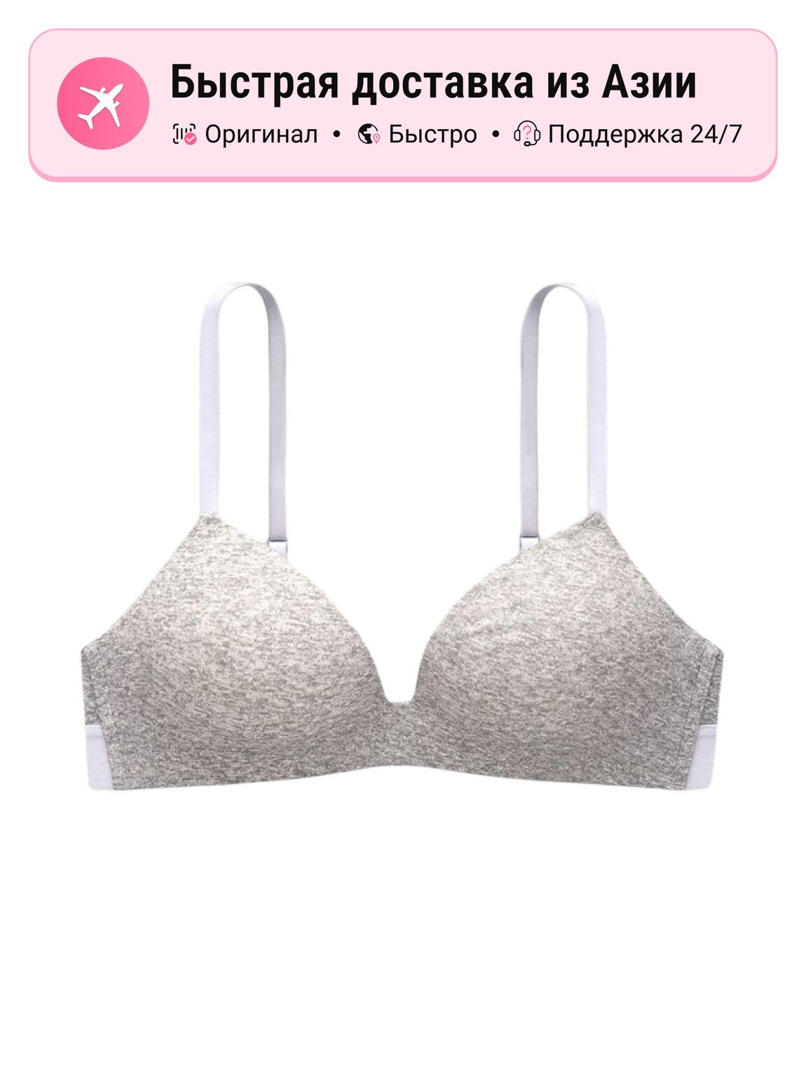 Бюстгальтер Victoria's Secret PINK Girlish Bra