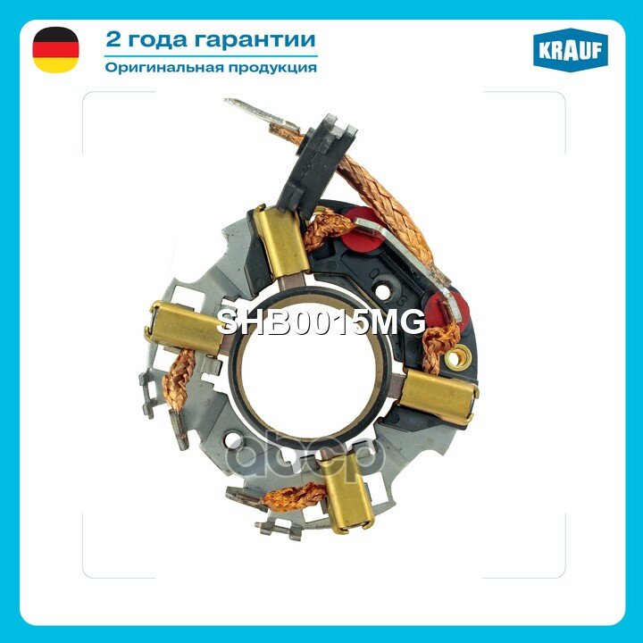 Щёткодержатель стартера AUDIA3 1.8 T quattro8L1997-19981781ccm AGU AQA /// FORDGalaxy I 2.0WGR1995-20001998ccm NSE / Krauf ар.