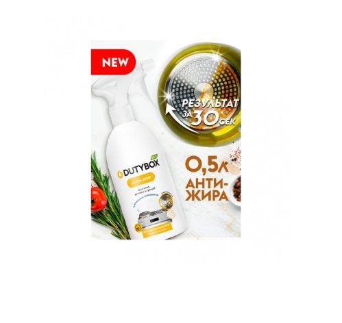 Чистящее для кухни ЭКО GraSS 500мл DB1220