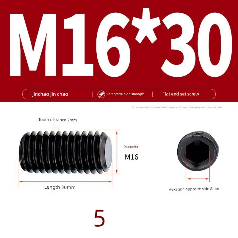 M16 x 30мм Нержавеющая сталь плоская головка фиксировочный винт 5 шт. - Промышленный крепеж