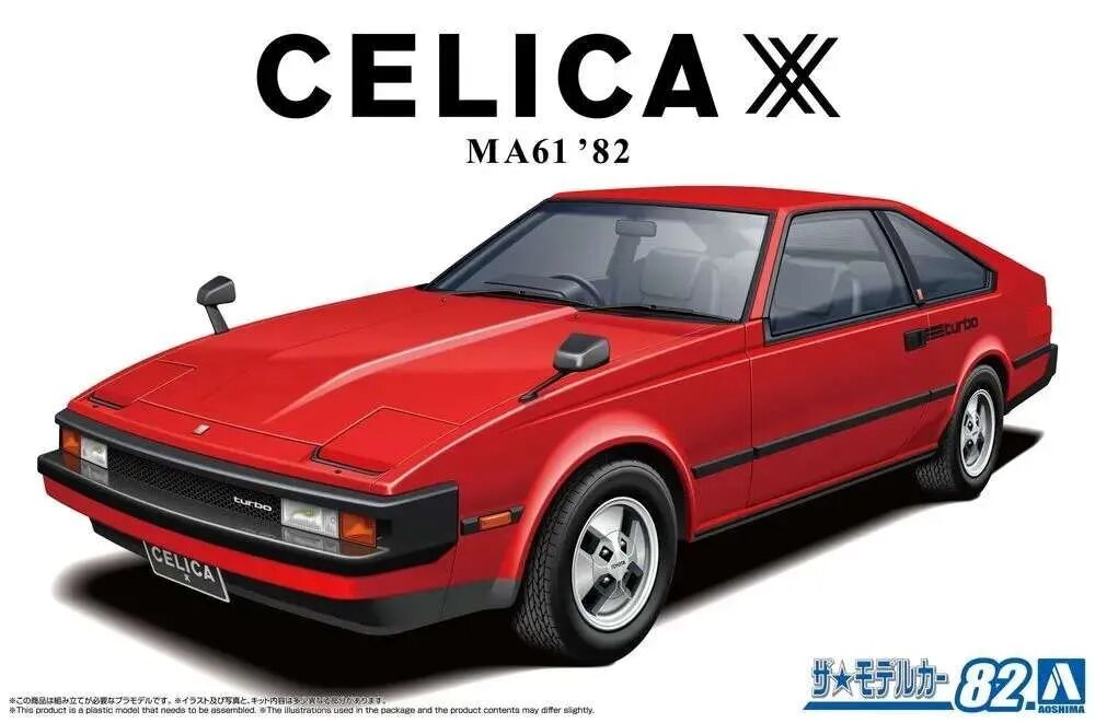 Сборная модель 1/24 TOYOTA MA61 CELICA XX 2800GT '82