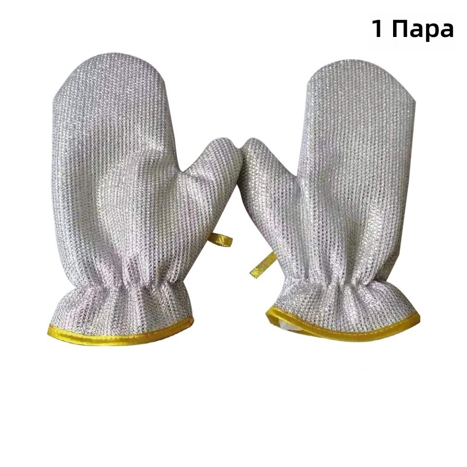 Перчатки для мытья посуды 1 пара, серебристые, нескользящие, легкие, прочные, из ПВХ, для кухни, ванной и уборки