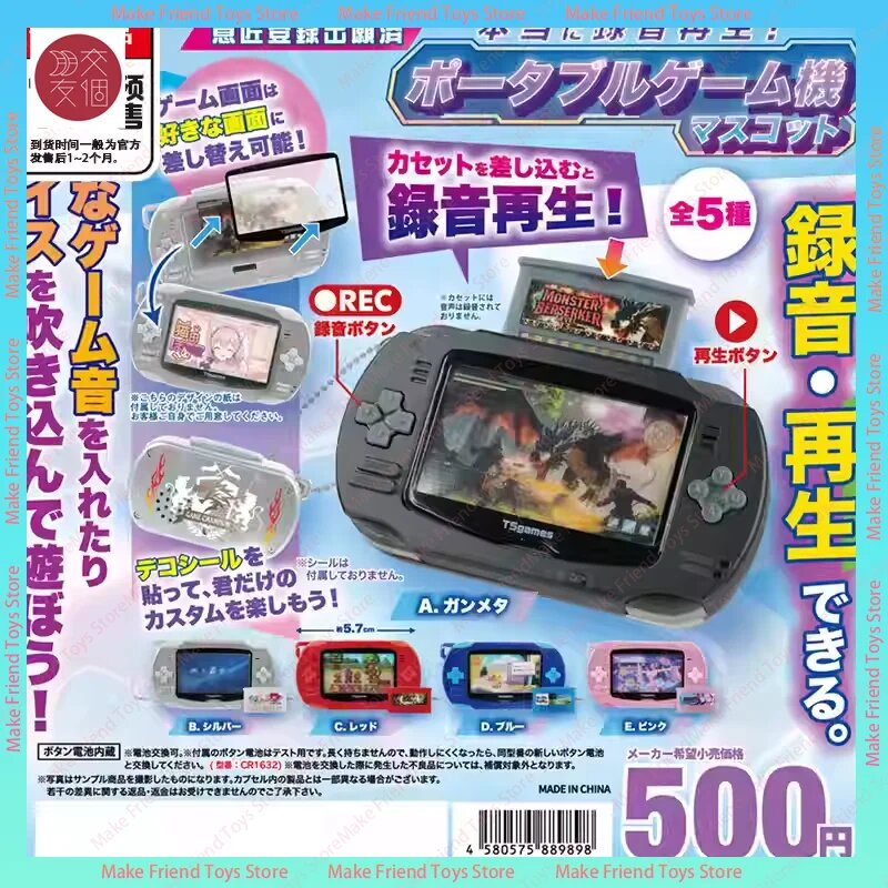 Коллекционная фигурка Bandai Gashapon мини-диктофон