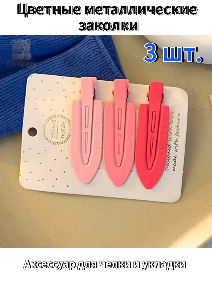 Украшение