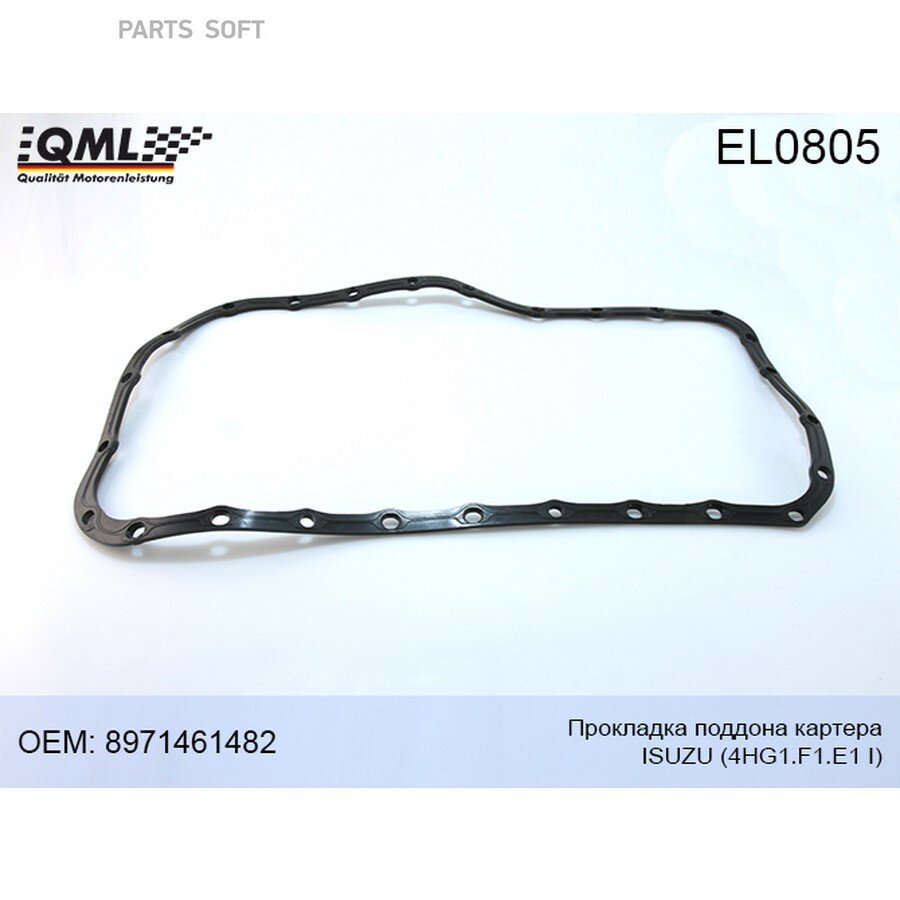 (110) EL0805 QML Прокладка поддона 4HF1/4HE1/4HJ1/4HK1/4HG1 QML от официального дистрибьютора, QML, артикул EL0805
