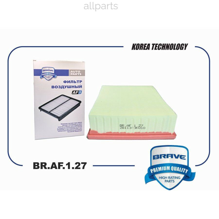 BRAVE BR. AF.1.27 Фильтр воздушный