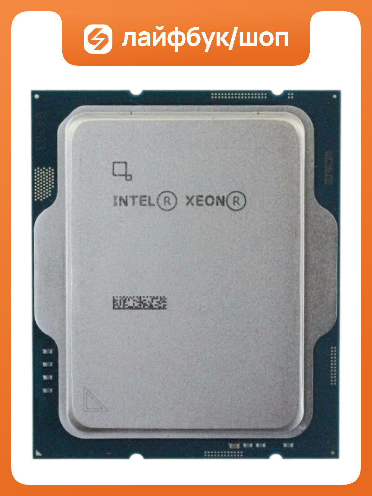 Процессор CPU LGA1700 Intel Xeon E-2414 (Raptor Lake, 4C/4T, 2.6/4.5GHz, 12MB, 55W) OEM (Intel Corporation CM8071505025407) CM8071505025407