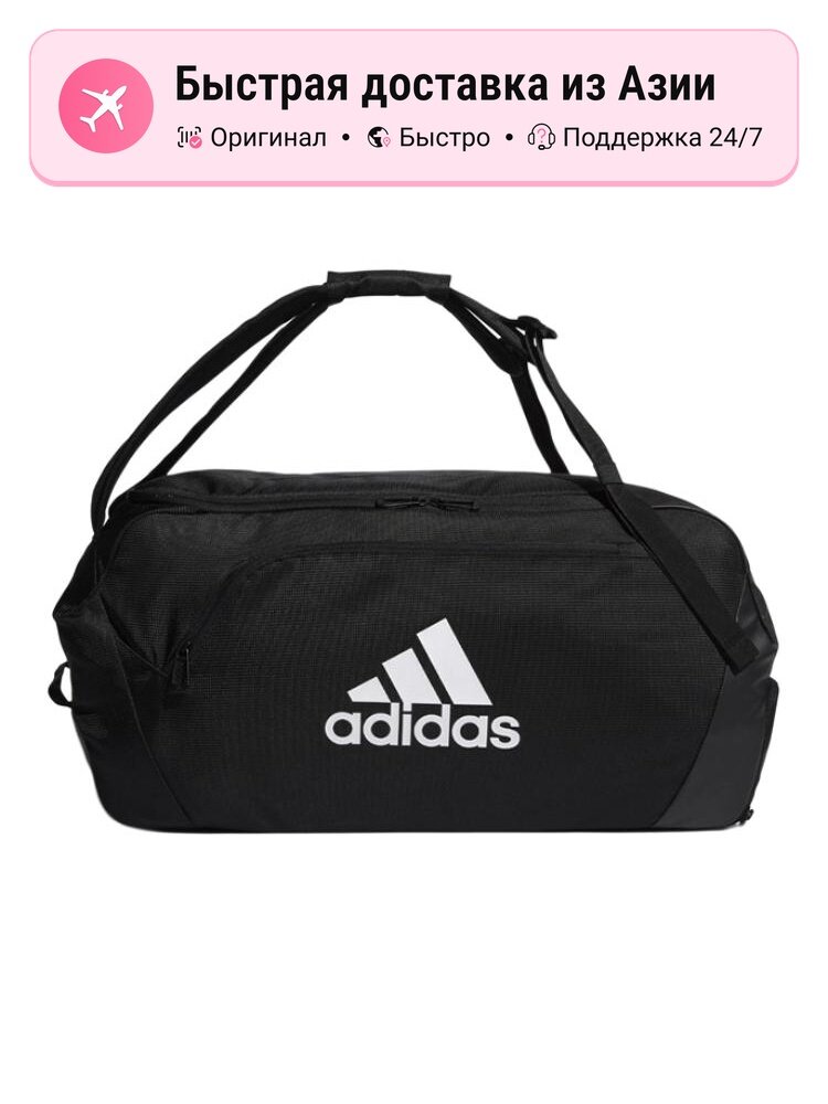 Сумка adidas