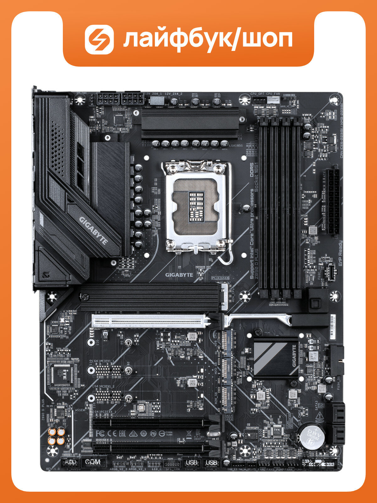 Материнская плата Gigabyte Z890 D PLUS, LGA1851, Intel Z890, ATX, DDR5 Z890DPLUS