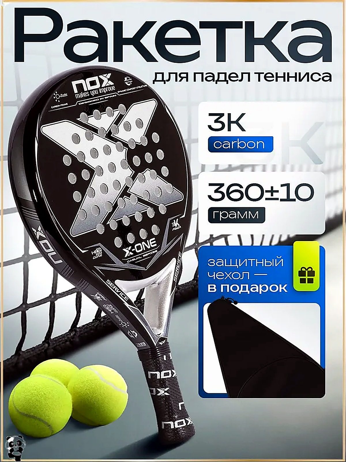 NOX Ракетка для падел тенниса