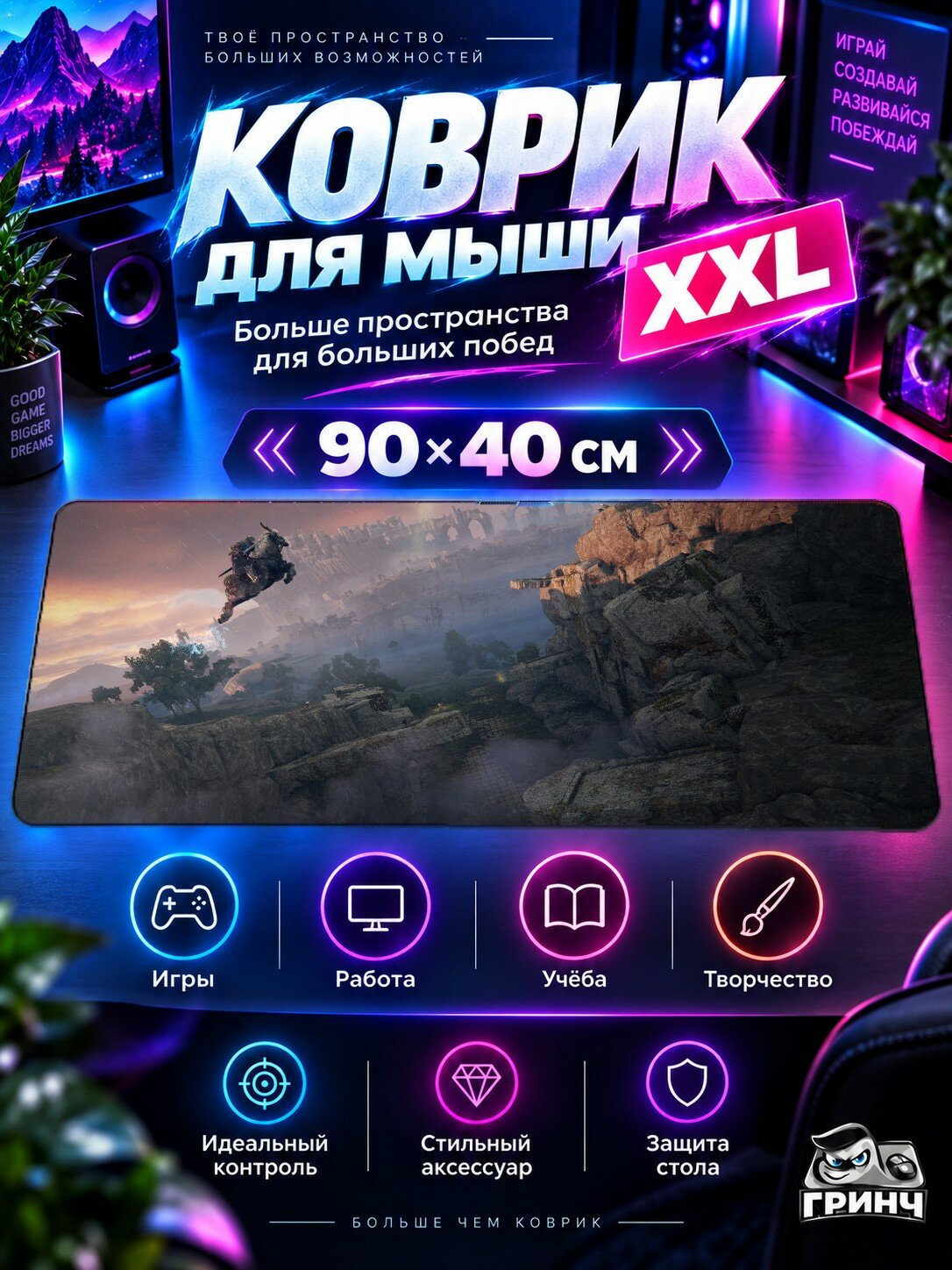 Большой игровой нескользящий коврик для мыши и клавиатуры Elden Ring / Элден Ринг — Elden Ring Pc, 90×40 см, 3 мм, жаккардовый, прошитые края