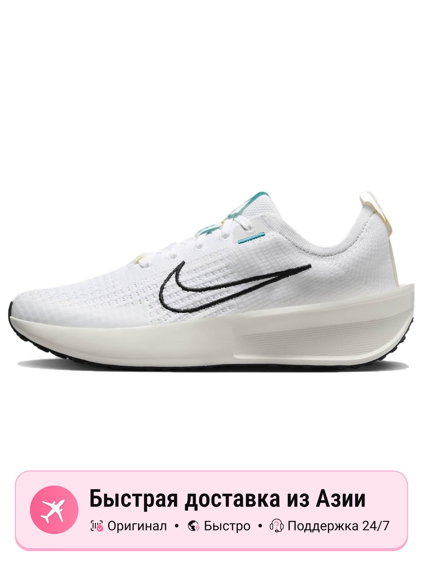 Кроссовки NIKE Interact Run