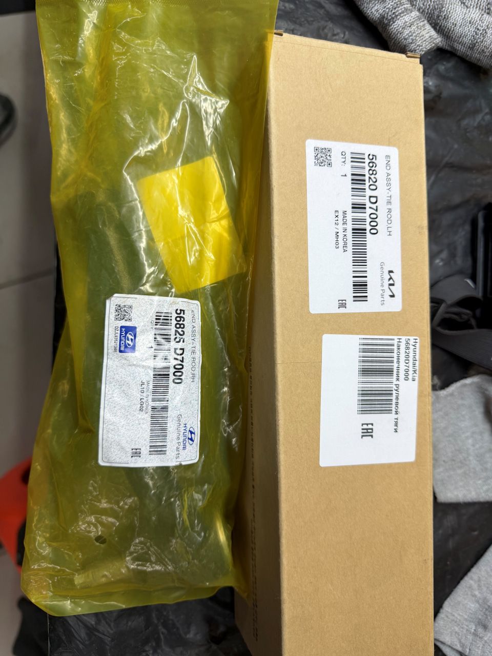 Hyundai-KIA Наконечник рулевой, арт. 56825D7000