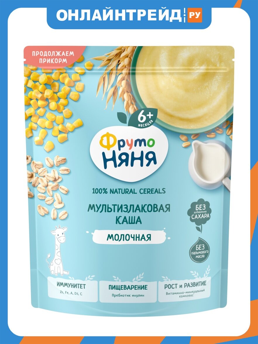 Каша молочная Фрутоняня мультизлаковая с 6 мес 190 г (new)