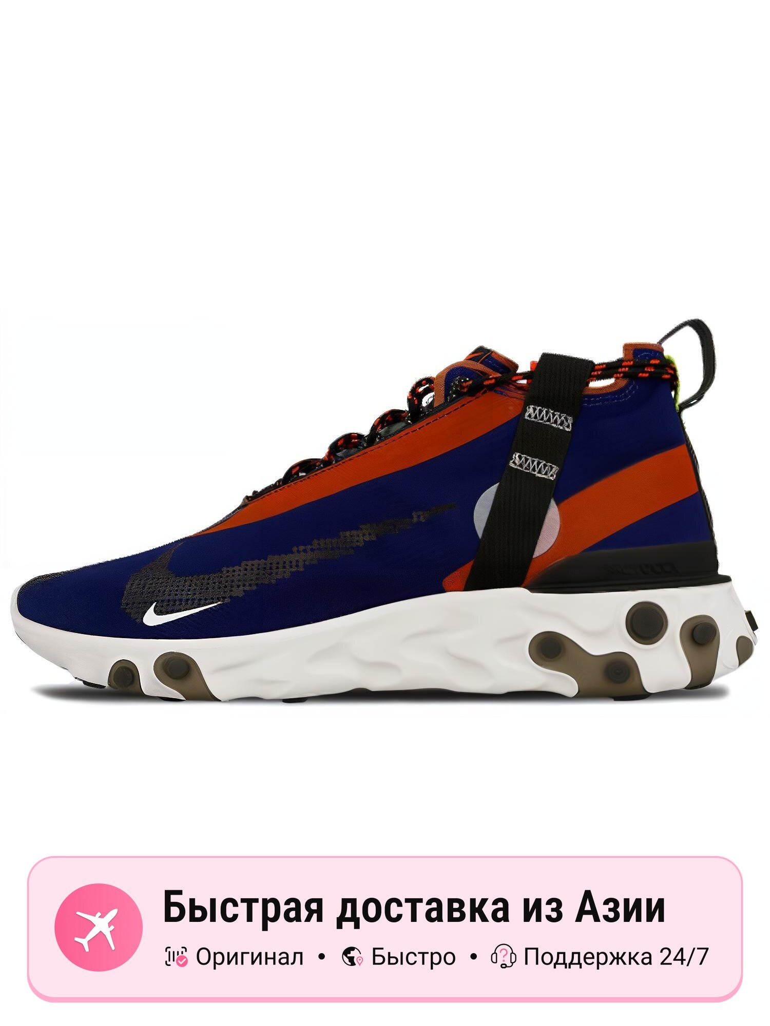 Кроссовки NIKE React Runner Mid WR ISPA