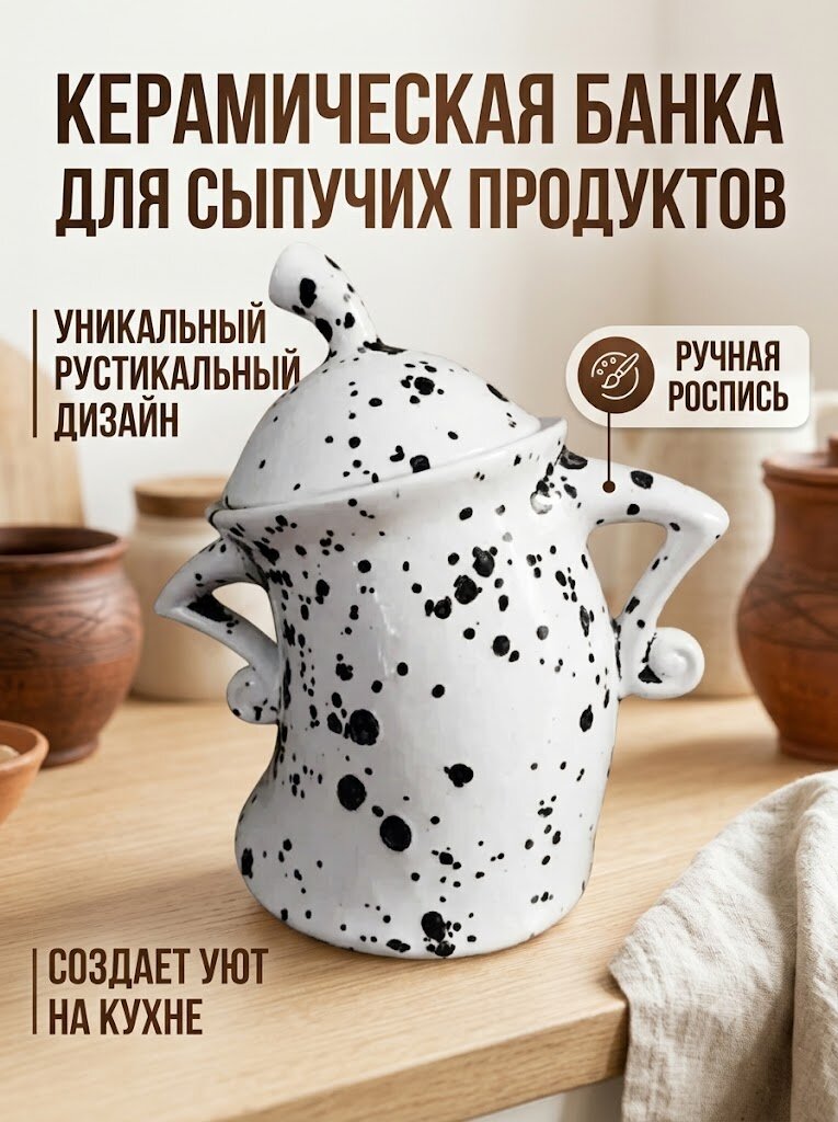 Керамические банки для еды, стаканчики для воды для украшения гостиной, герметичные крышки 15*11cm