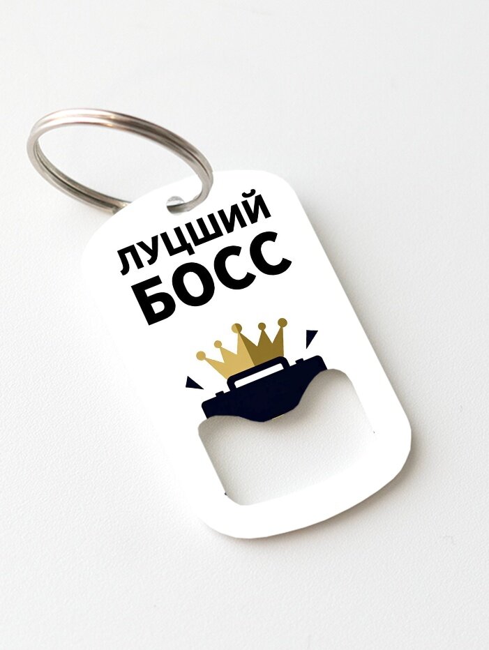 Брелок ZHENYA CLOUD