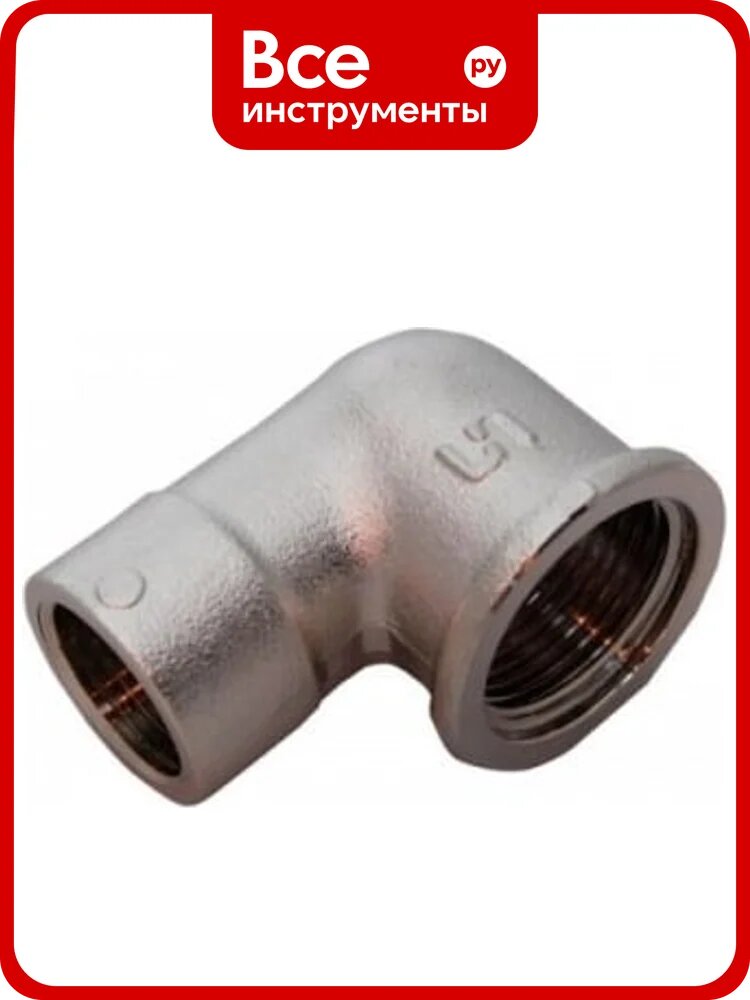 Угол ВВ 1-1/4 никелированный Uni-Fitt 610N5500