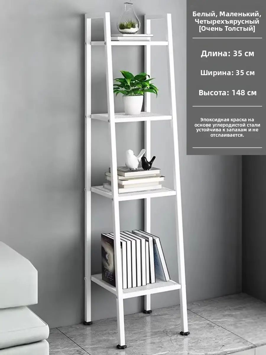Стеллаж, 35х35х148 см