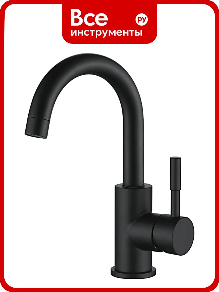 Смеситель для раковины Ledeme L1098B-3