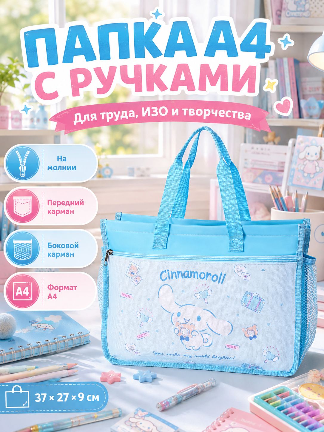 Папка для тетрадей A4, 1 шт.