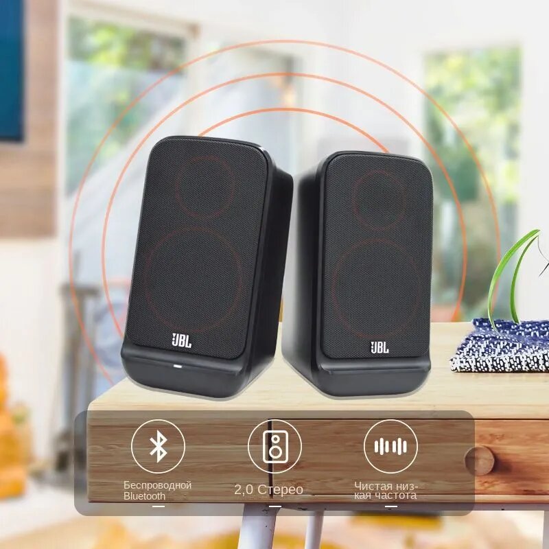 JBL PS3500 аудио беспроводной Bluetooth офисный настольный компьютер USB2.0 небольшой игровой сабвуфер