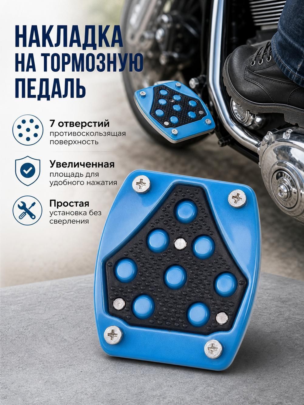 Порог-площадка, 1 шт.