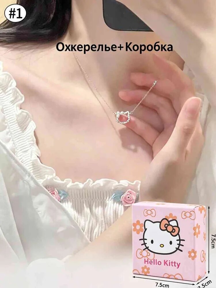 Славянский оберег, жесткий браслет, коралл синтетический, богемское стекло