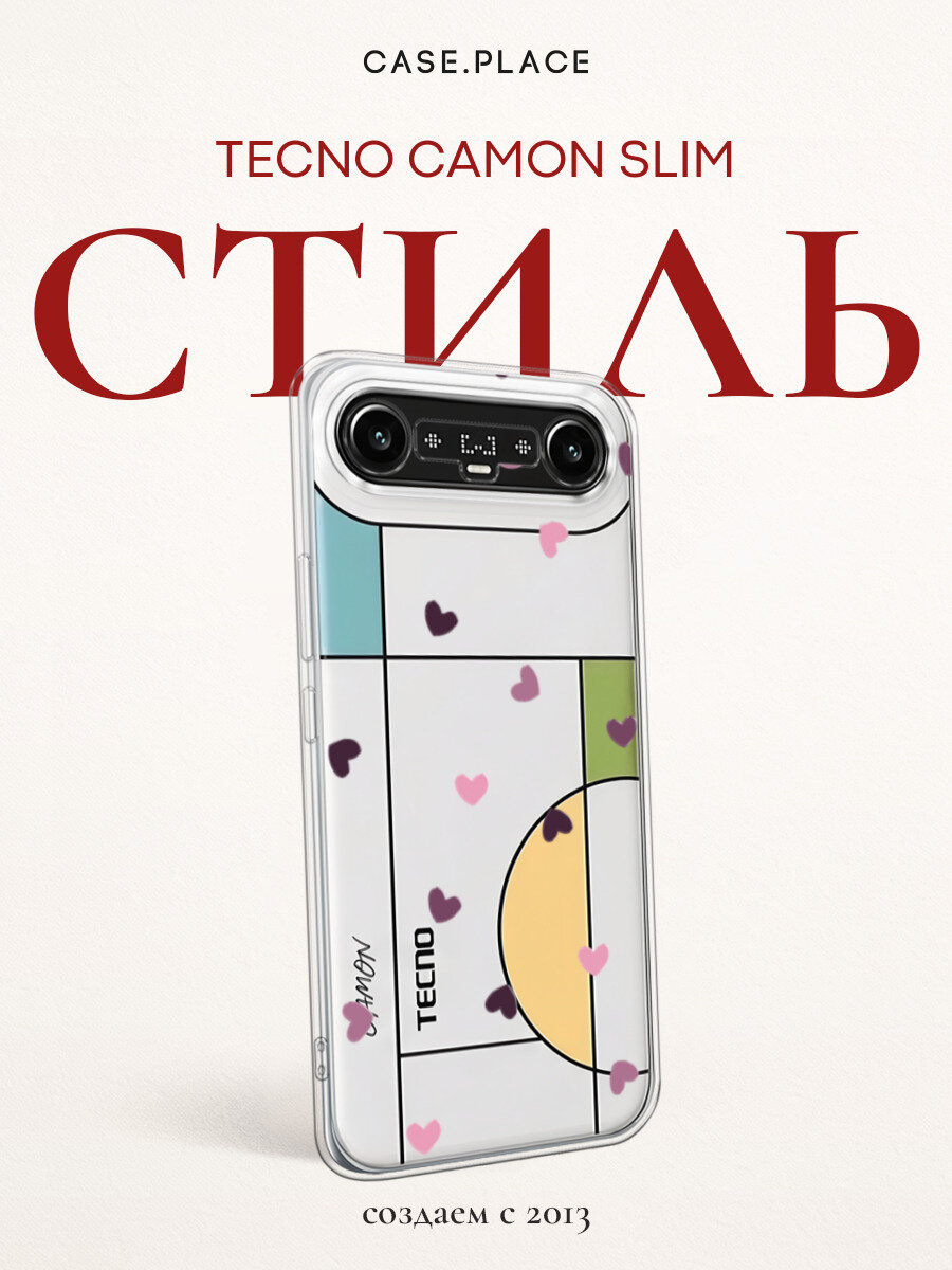 Чехол на Tecno Camon Slim / Текно Камон Слим с принтом Фиолетовые и розовые сердечки 1