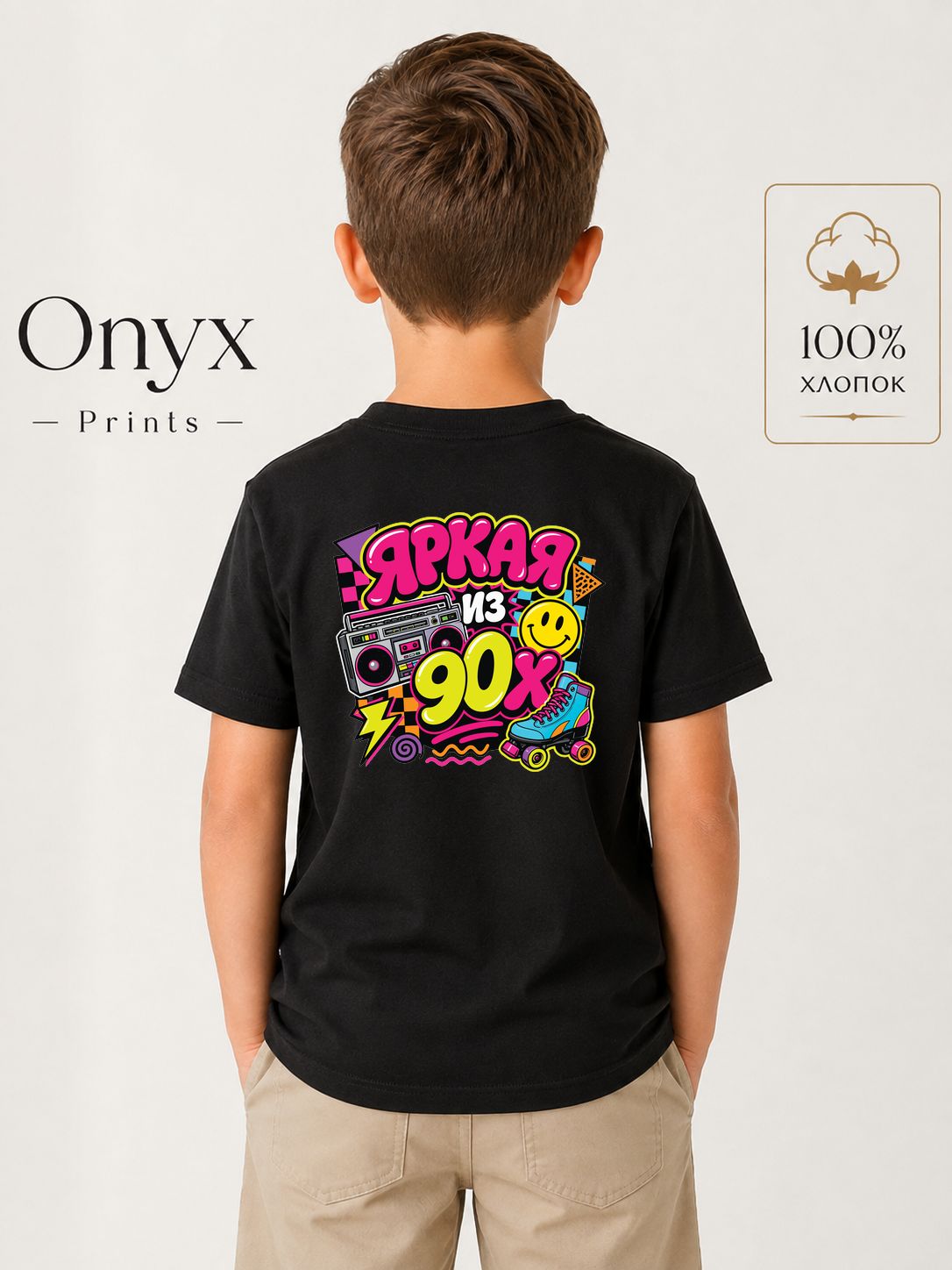 Футболка ONYX PRINTS