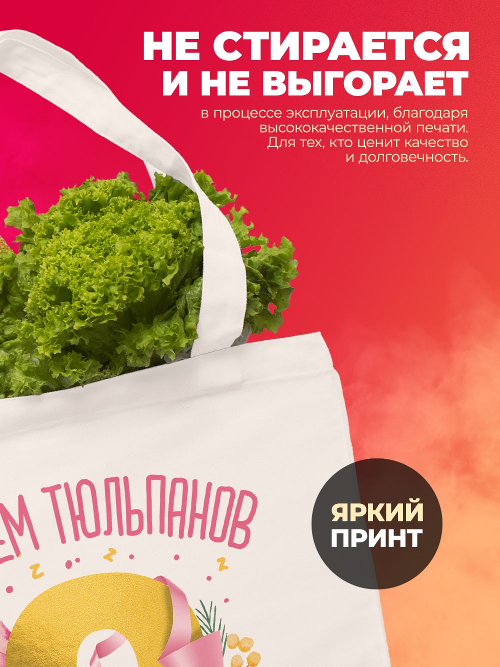 Сумка — фото 1