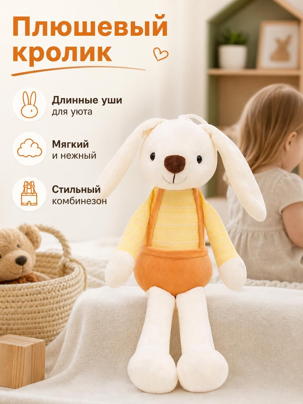40 см милая плюшевая кукла-ушастый кролик